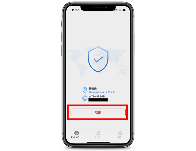 MillenVPNと他社比較･メリットとデメリットを忖度なしで公開する | 株式会社AFREVI（アフレビ）